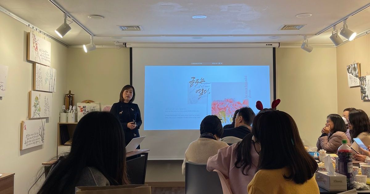 캘리그라피 액자제작 최주영 숨고 숨은고수