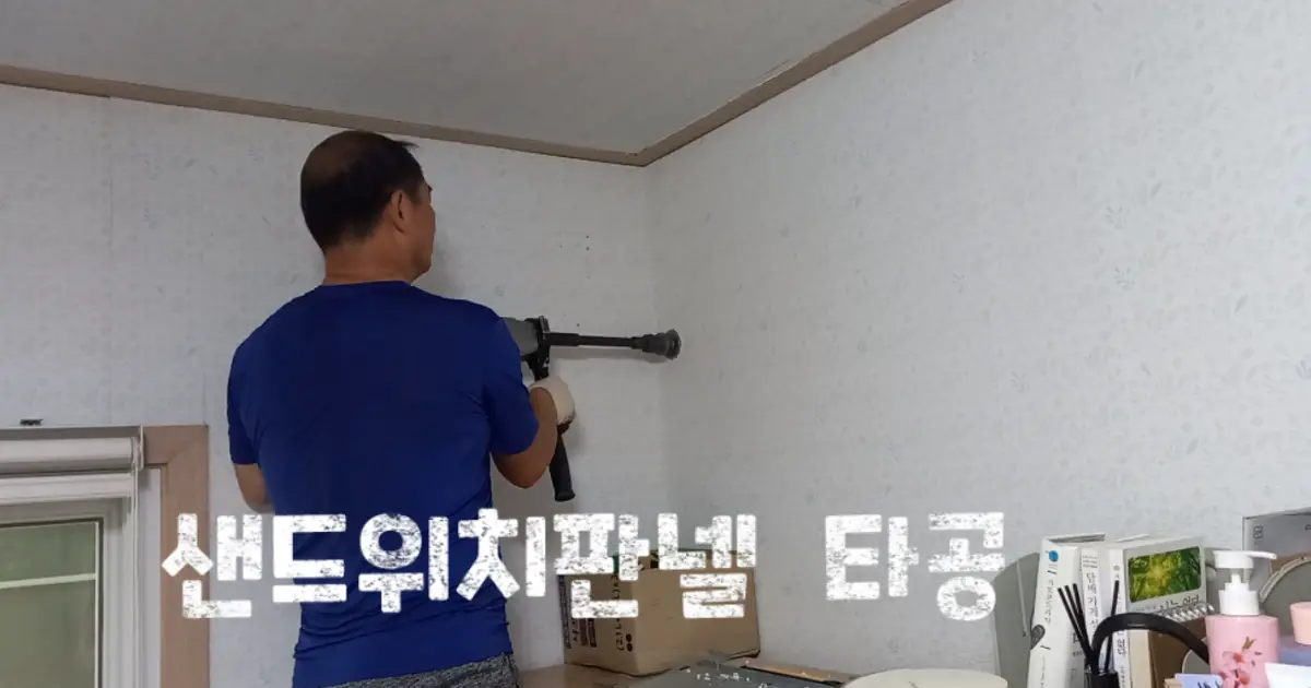 안녕하세요 에어컨뚝딱 입니다 에어컨설치 현장사진을 에어컨뚝딱 숨고 숨은고수