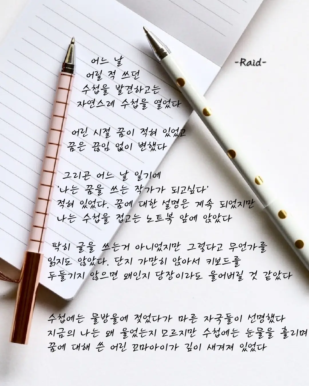 글쓰기 현명풍 숨고 숨은고수