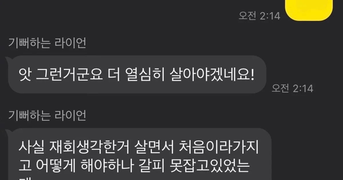 커플 상담 김유진 숨고 숨은고수