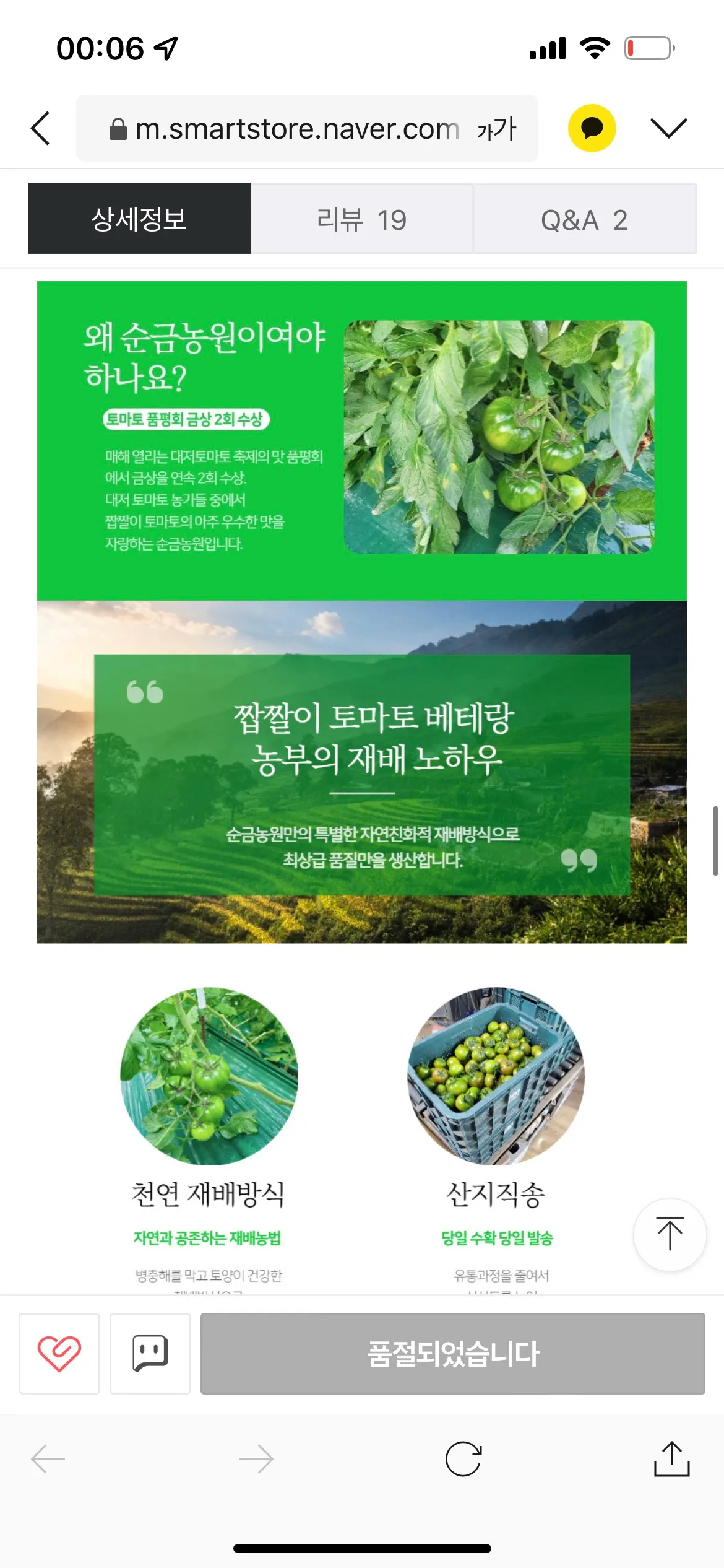 상세페이지 제작 조이 디자인 숨고 숨은고수