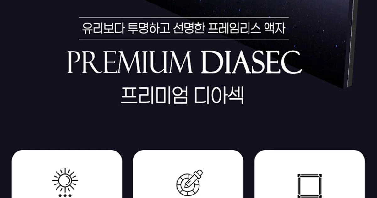 인테리어 액자 하나플랜 숨고 숨은고수