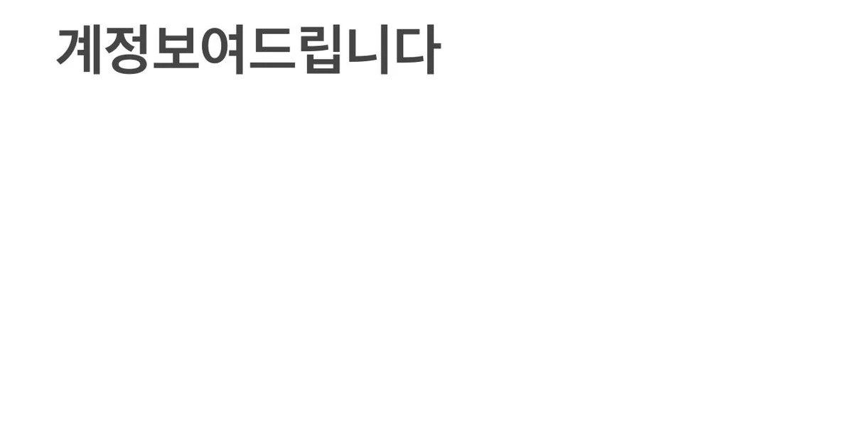 인플루언서 협찬 체험단 마케팅 디듀 숨고 숨은고수