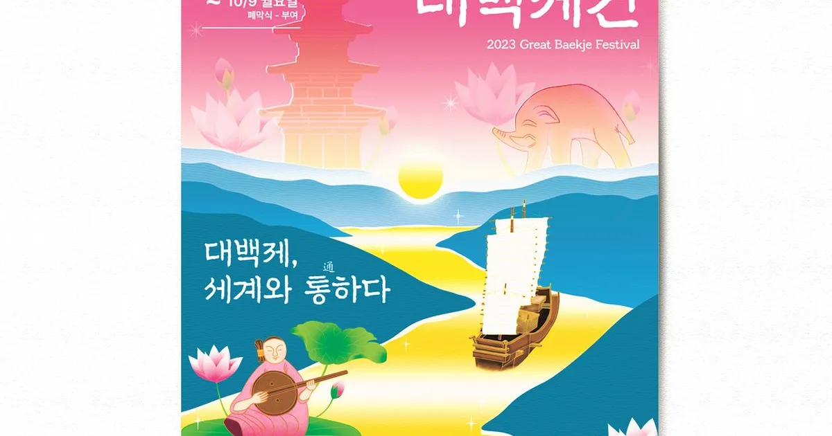 포스터 디자인 김혜빈 숨고 숨은고수