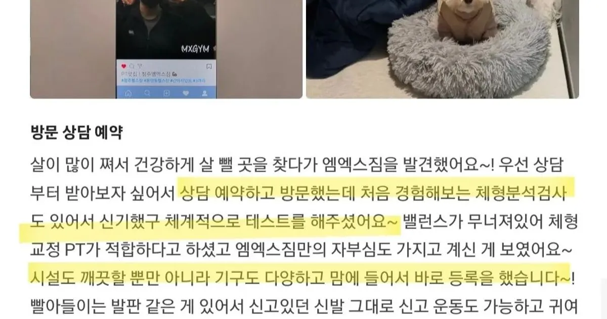 소중한 회원님들의 네이버 리뷰 이우경 숨고 숨은고수