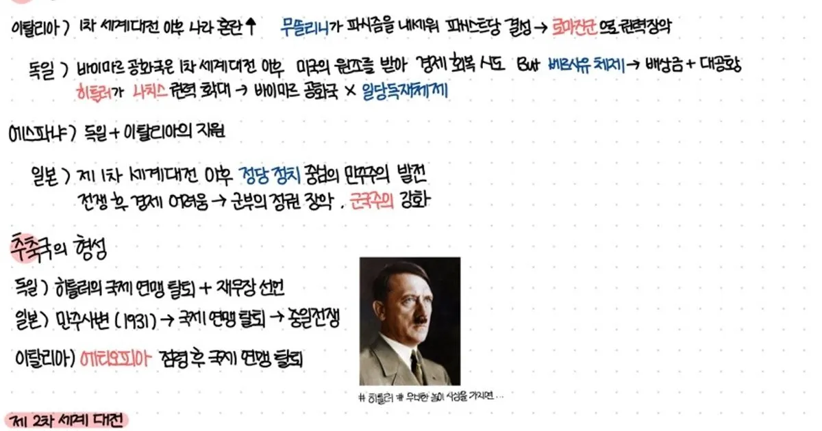사탐 자료 제공 직접 제작 조은비 숨고 숨은고수