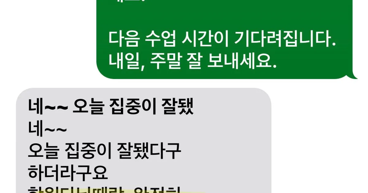 수능 독해 능력키우기 정성훈 행복한 영어나무 숨고 숨은고수