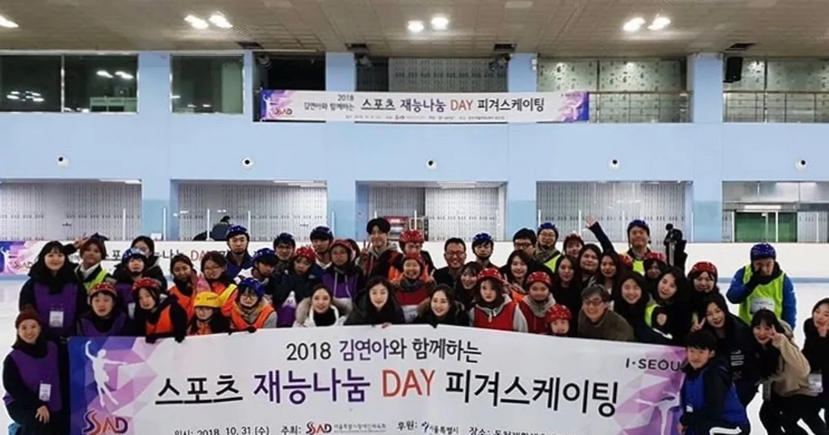 김연아 선수와 함께하는 스포츠 재능나눔 피겨 스케이트 코치 이희재 숨고 숨은고수