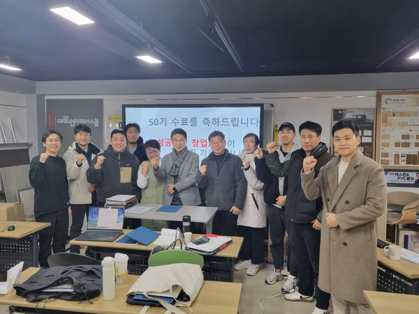 인테리어창업학원 입니다 예일인테리어스쿨 숨고 숨은고수