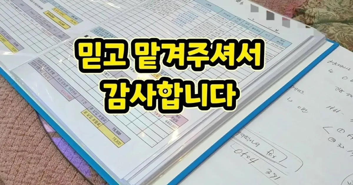 🧐설계사의 차이가 보험금의 차이를 만듭니다💕 배인숙 숨고 숨은고수