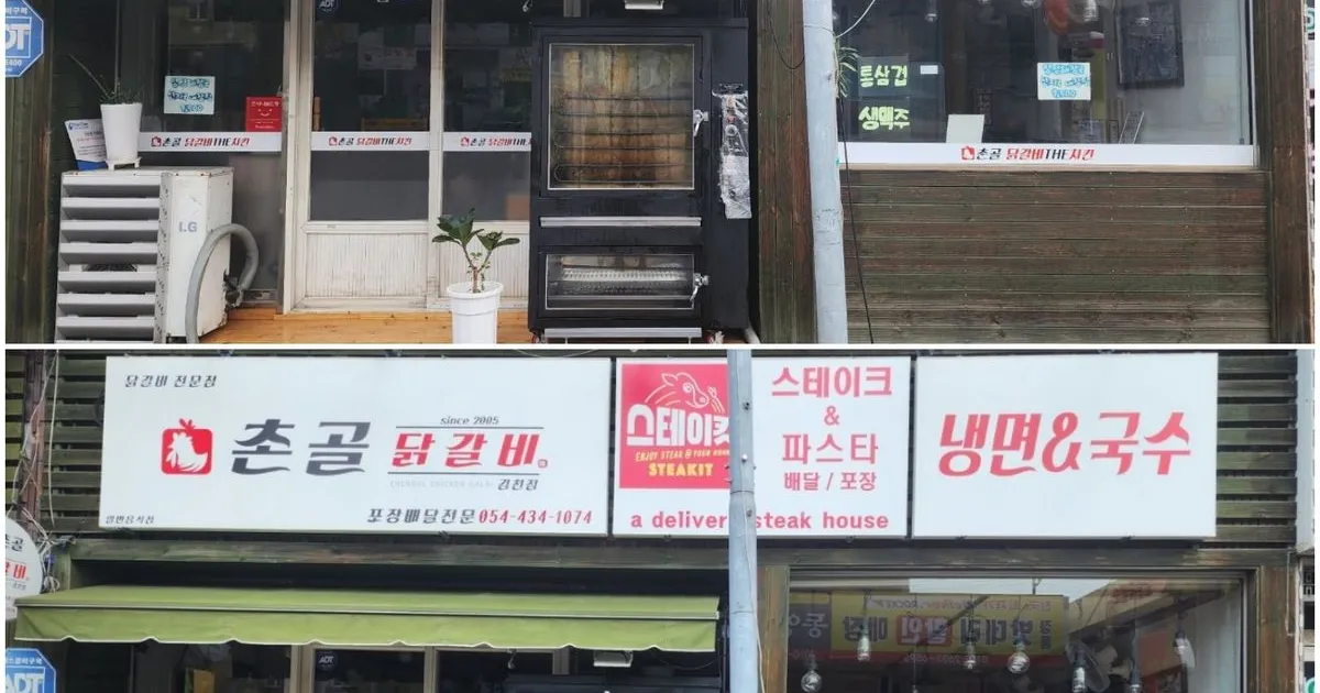 상가 유리창간판어닝 청소현관롤방충망미세방충망 외 종합환경 Ts케어 숨고 숨은고수