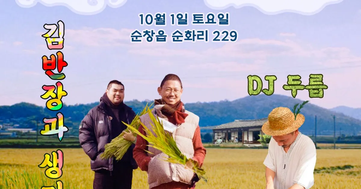 모먼트립정기공연 채병용 숨고 숨은고수