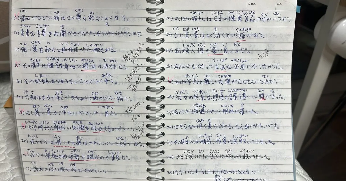 학생들을 위한 문장연습 교재 최연주 숨고 숨은고수