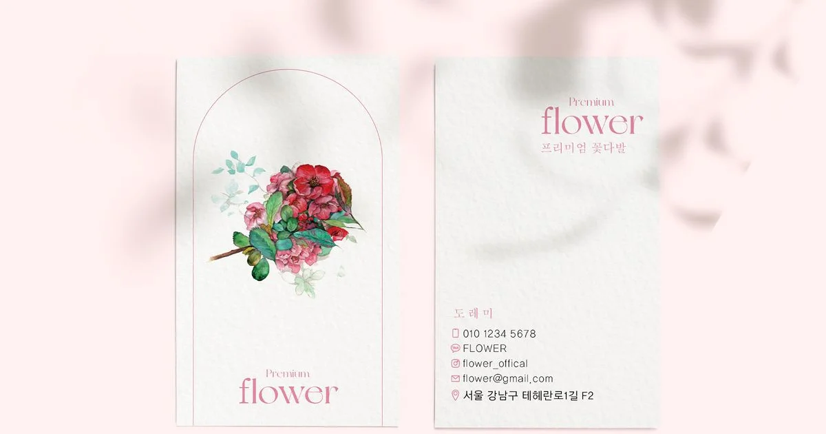 일러스트 명함프리미엄 명함🔖 도은혜 숨고 숨은고수