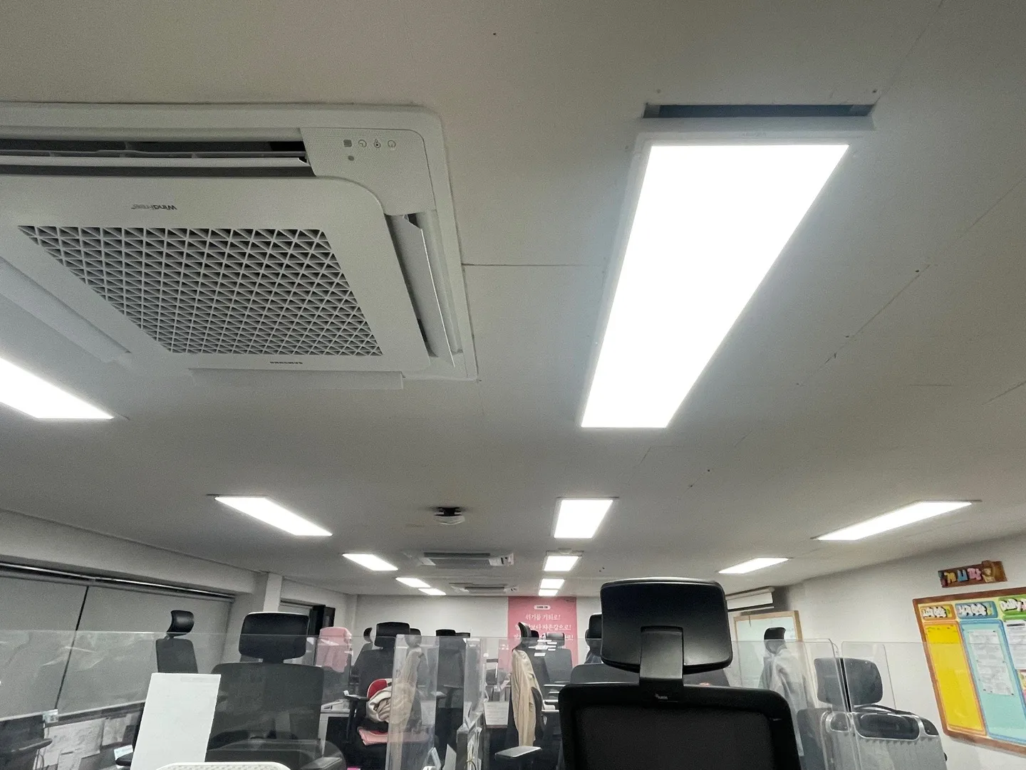 사무실 조명교체 구경모 숨고 숨은고수