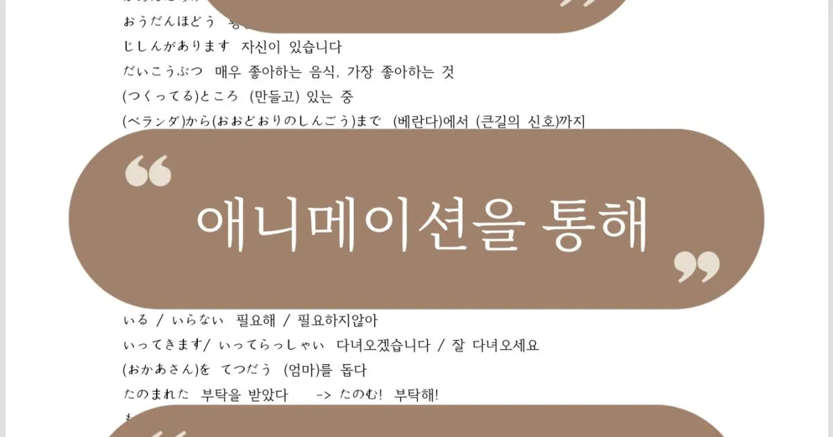 이런걸로 공부해요 박성주 숨고 숨은고수