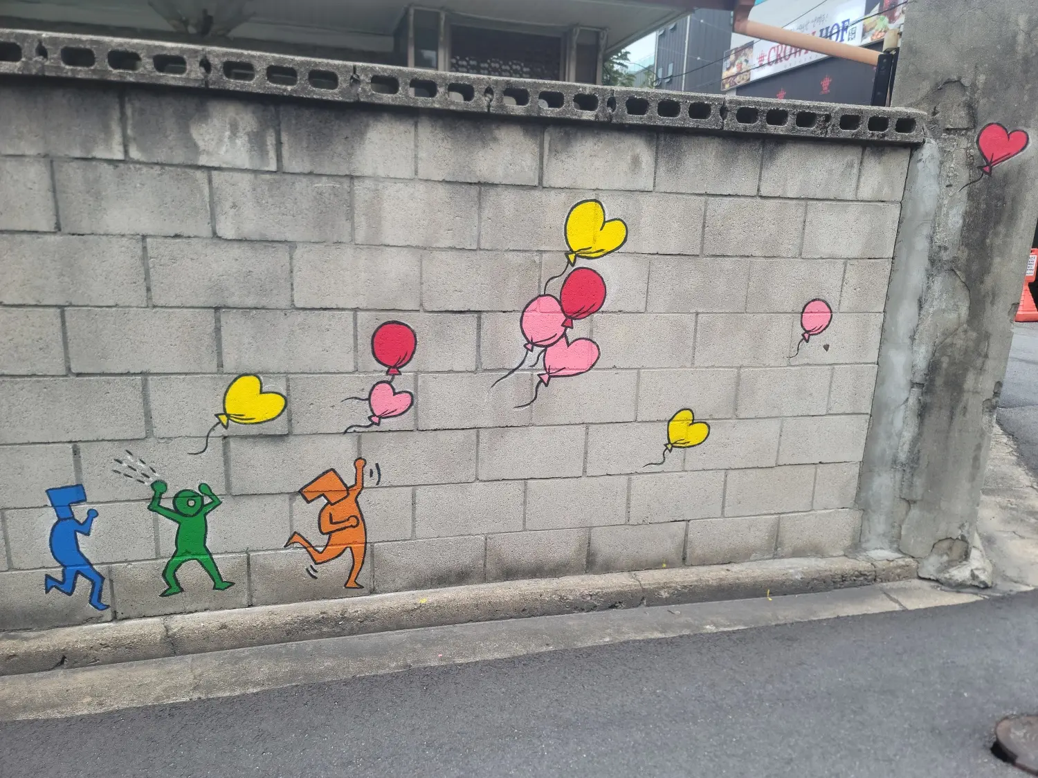 고양시 삼송낙서축제 벽화 에버스튜디오 경기점 숨고 숨은고수