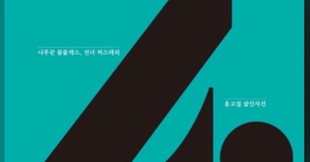 Wego 문예창작 Wego 숨고 숨은고수