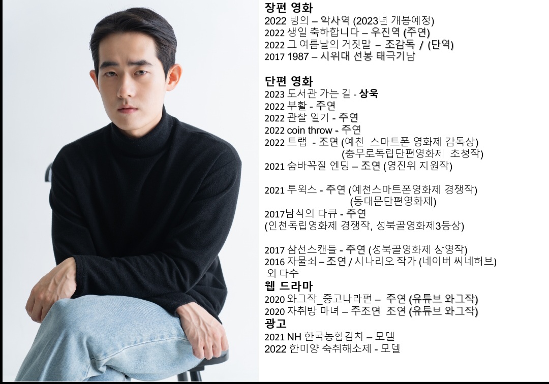 경력 영화제 위주 연기 1타 강사 숨고 숨은고수