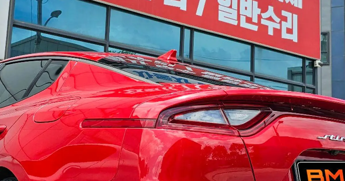 스팅어 트렁크 판금도색 Bm모터스 숨고 숨은고수