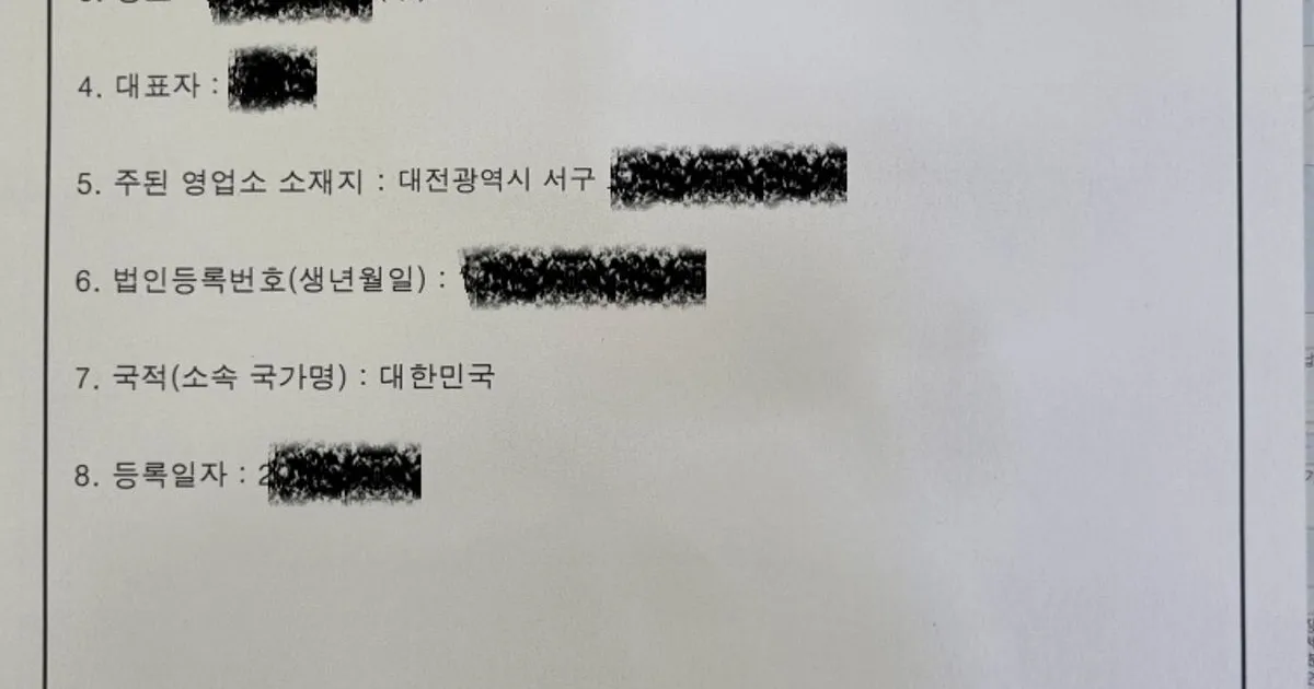 대전 서구 도장공사업 면허 등록증and수첩 발급 완료 행정사사무소하랑 숨고 숨은고수
