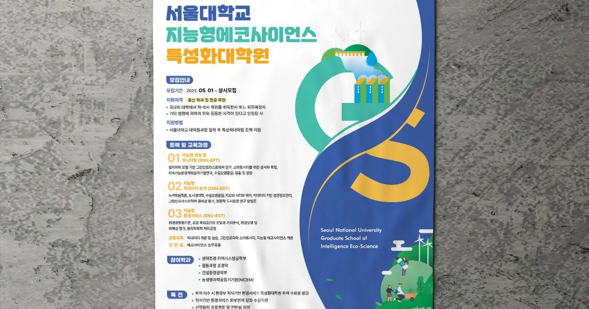 포스터 디자인 ️디자인분야 1 디자이너 지은 숨고 숨은고수