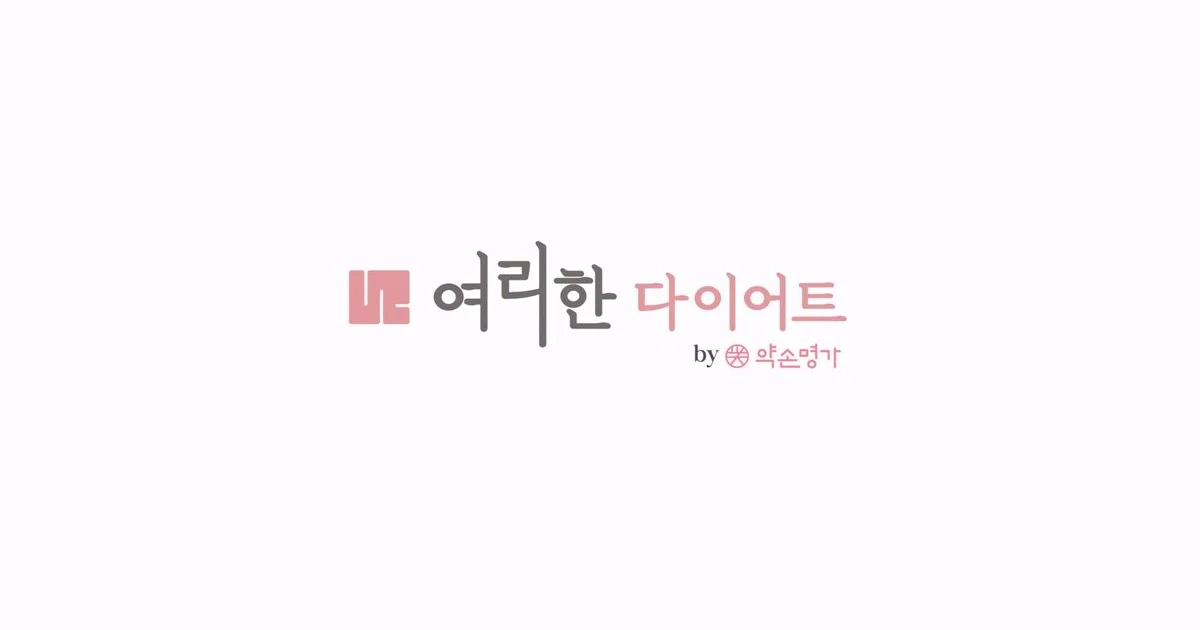 고객 안내용 인포그래픽 제작 픽셀퍼포먼스 숨고 숨은고수