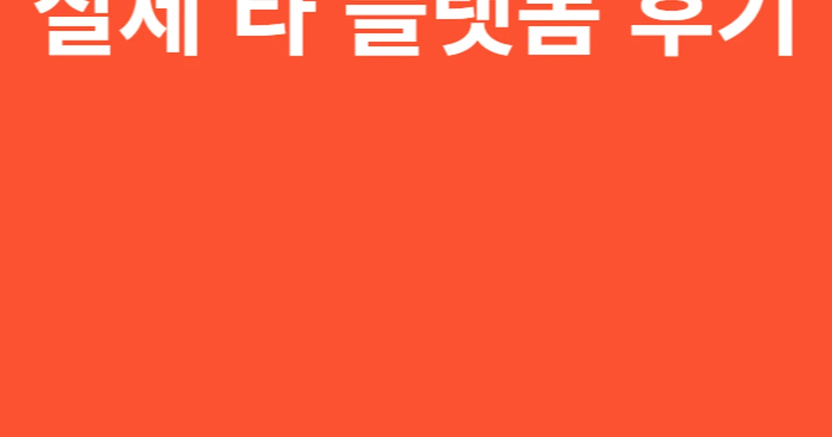 모든 대표님들이 만족하셨습니다 포유로고디자인 숨고 숨은고수