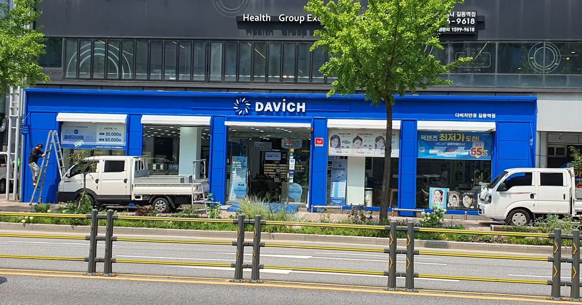 도장 및 간판 일체형 채널 시공 디자인드림 숨고 숨은고수