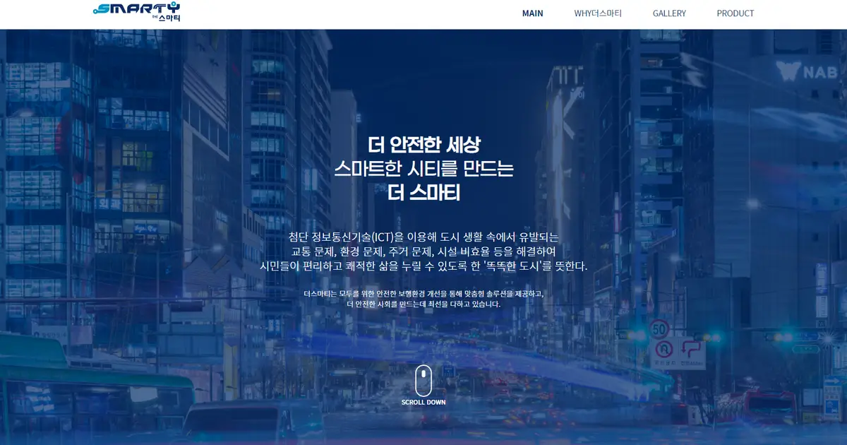 웹 관리자모드 개발 주식회사 하이클라스 숨고 숨은고수