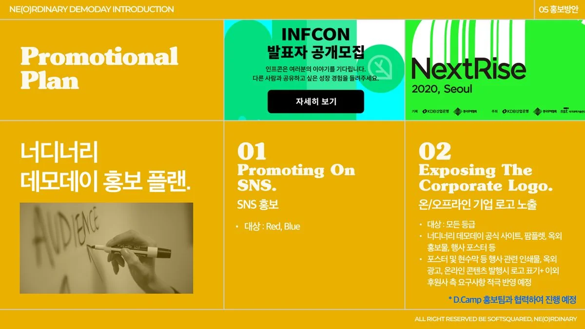 It Demoday 소개서 프레젠테이션 디자인 김마리 숨고 숨은고수