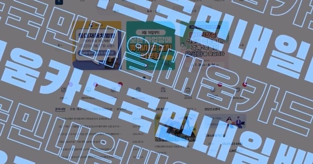 발랄한 대학생 느낌의 홍보용 인포그래픽 내레이션 이제나 숨고 숨은고수
