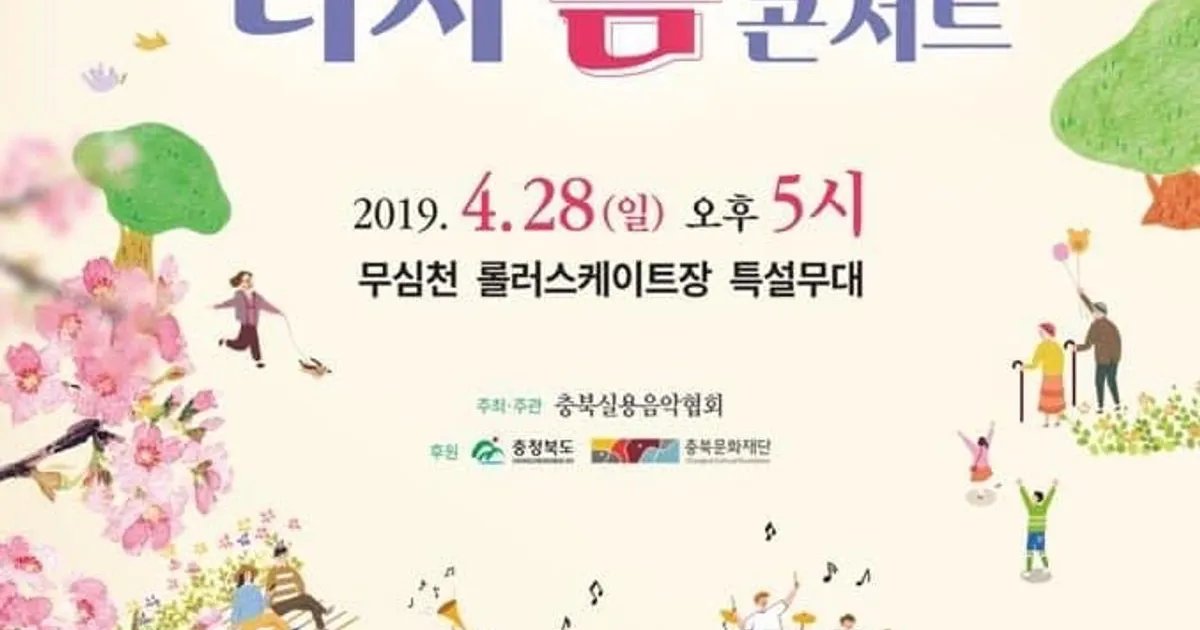 보컬 밴드 공연 정현지 숨고 숨은고수