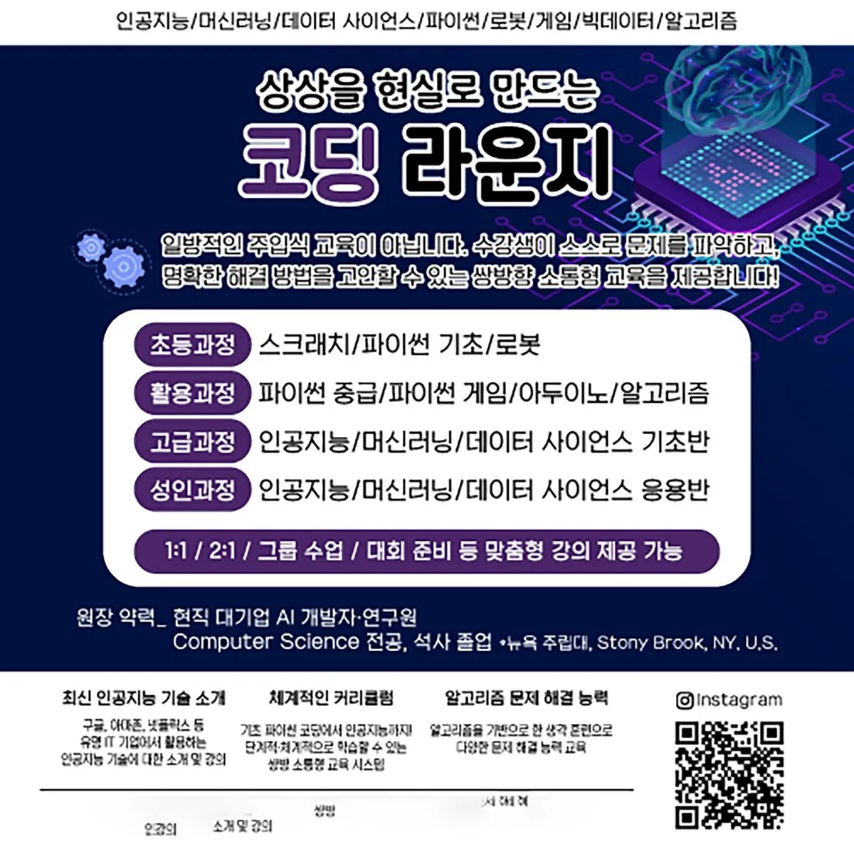 디자인 포트폴리오 김영현 숨고 숨은고수