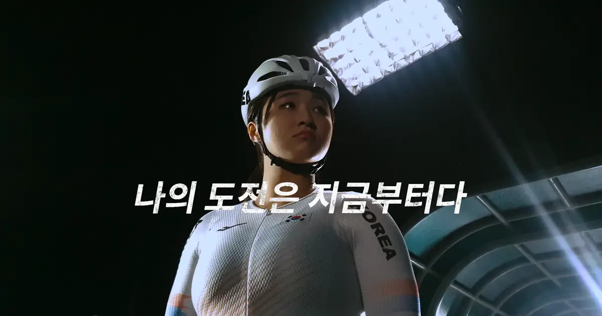 대한자전거연맹 홍보 영상 모션브리드 숨고 숨은고수
