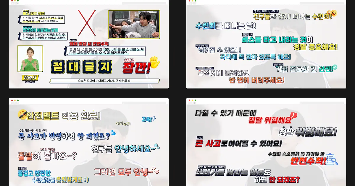 공공기관 교육 영상 자막 디자인 박영편 숨고 숨은고수