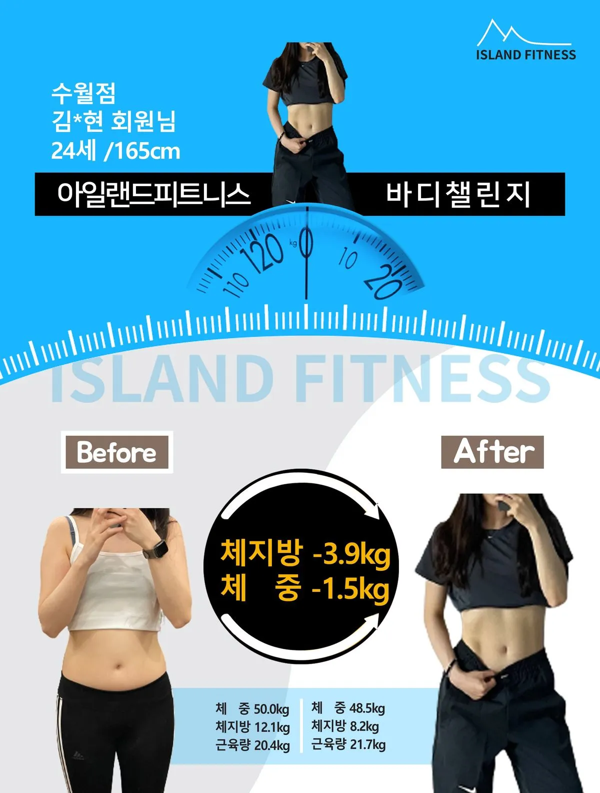 목적에 맞게 다이어트재활바디프로필건강체중증가 임동윤 숨고 숨은고수