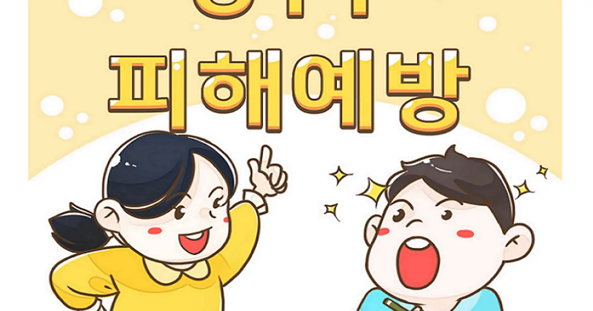와이즈유저 방송통이용자정보 스마트웹툰 민세성 숨고 숨은고수