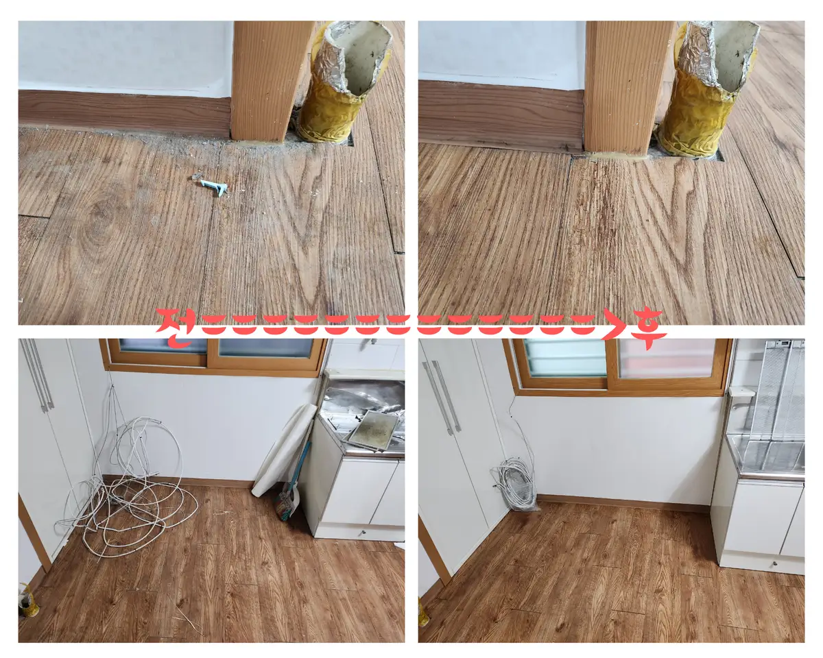 면목동 이사청소 입니다 청소돼지서울경기청소전문 숨고 숨은고수