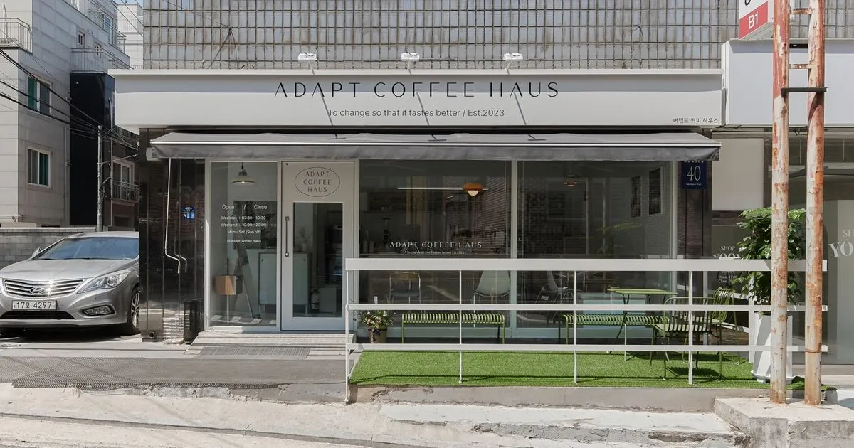 ADAPT COFFEE HOUSE - CAFE / 공간의 재구성 (서울/경기) 상업주거 전문 인테리어 - 숨고, 숨은고수
