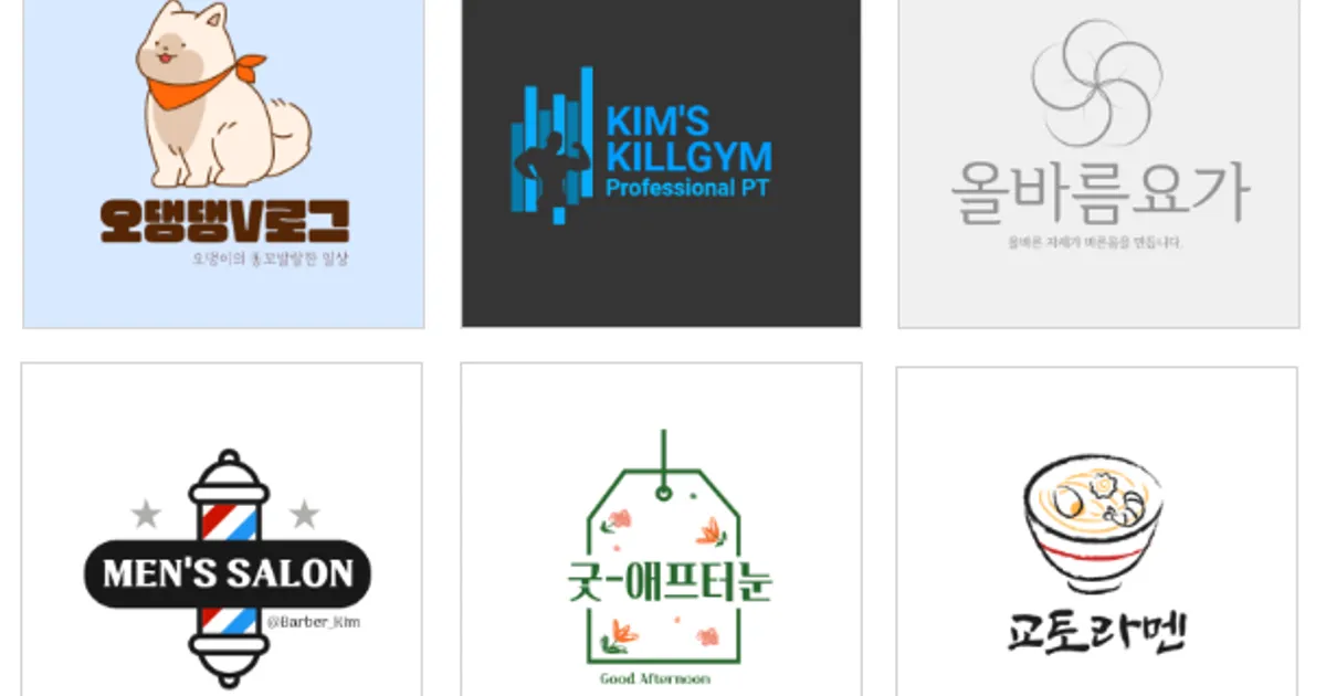 센스있는 로고제작 서수지 숨고 숨은고수