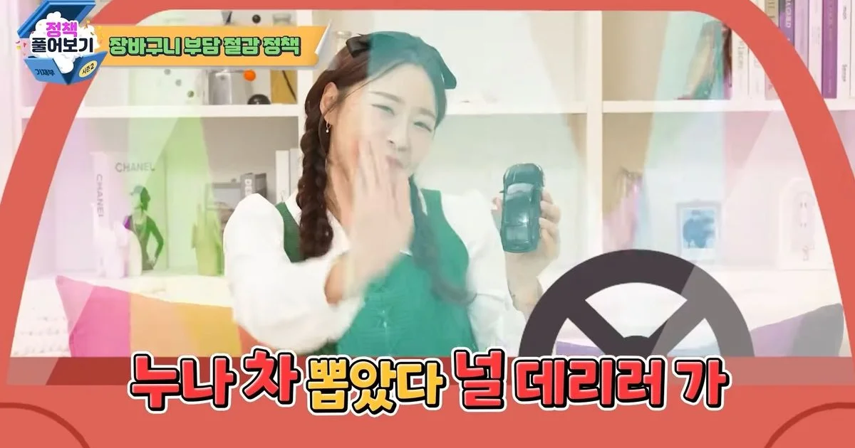 예능형 자막 김지은 숨고 숨은고수