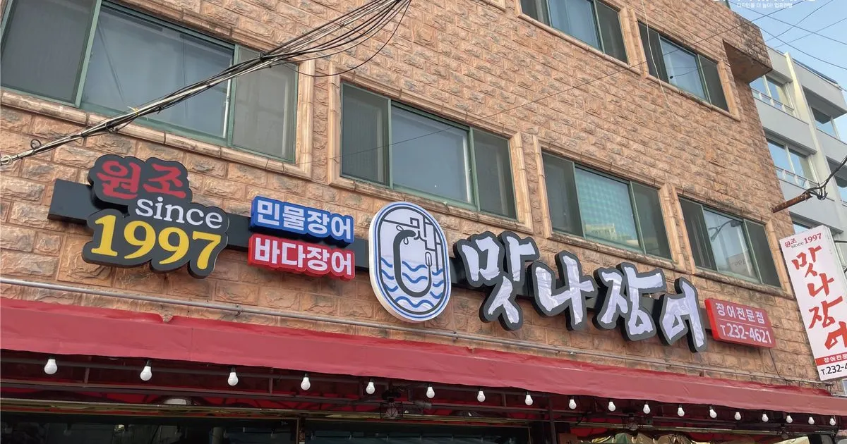 업프린팅 식당and주점 업프린팅 숨고 숨은고수