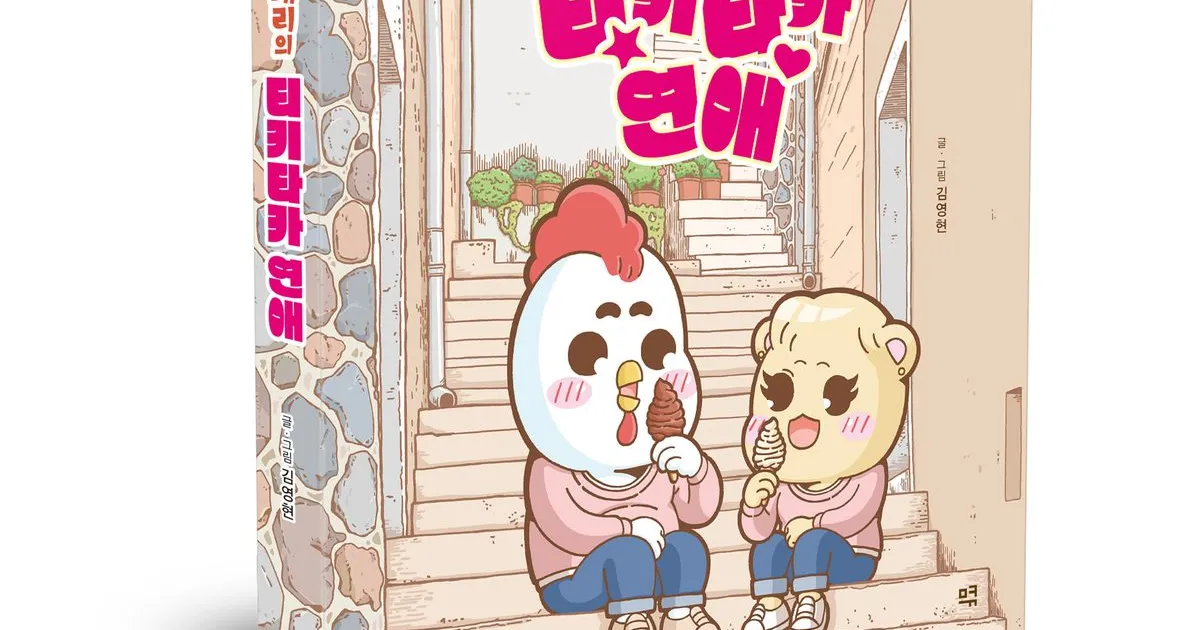 만화작업과 출간 그리고 일러스트 제작 김영현 숨고 숨은고수