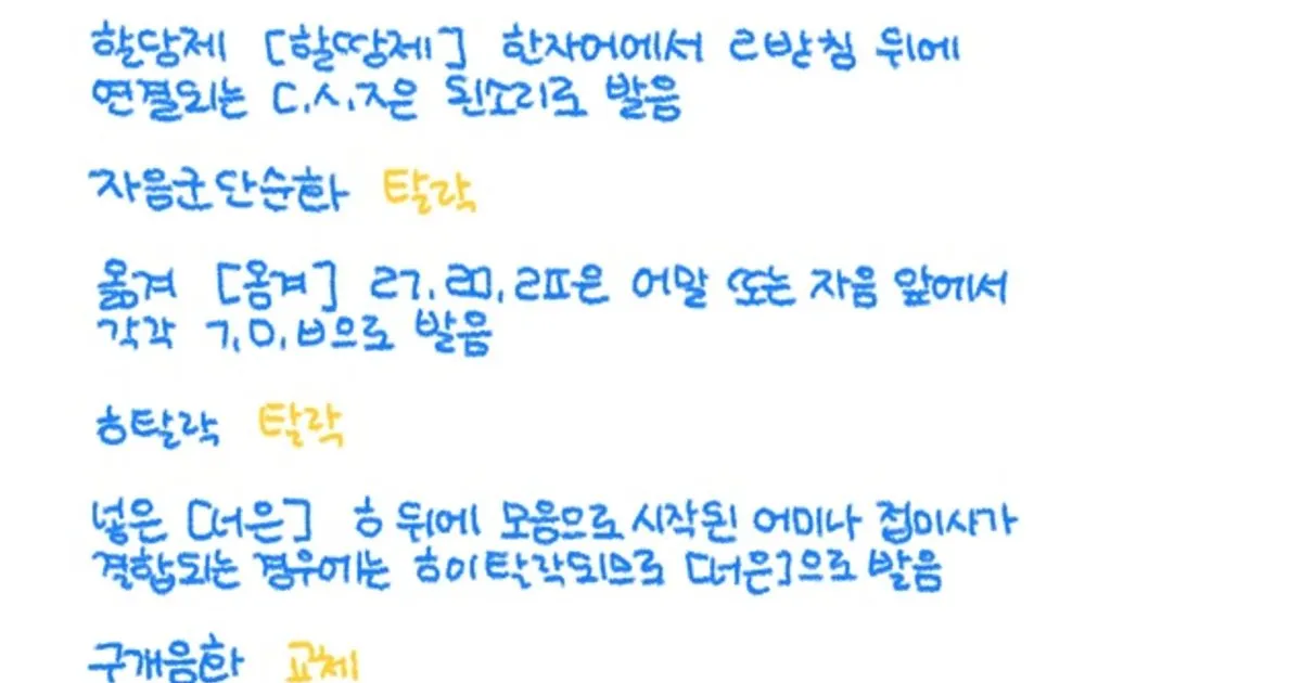 국어 과외 진행 후 학생의 학습 습관 변화 서영 숨고 숨은고수