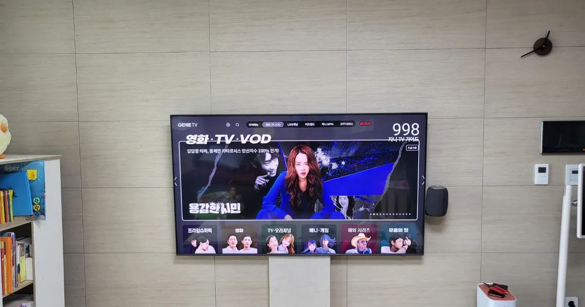 기흥 효성해링턴플레이스 하단 무타공 벽걸이tv 시공 티비나라 설치천국 숨고 숨은고수