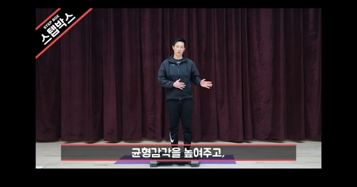 운동은 운동 전문가와 함께 하세요 임동환 숨고 숨은고수