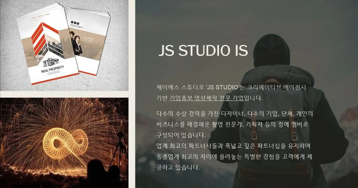 JS STUDIO / The best consulting - 숨고, 숨은고수