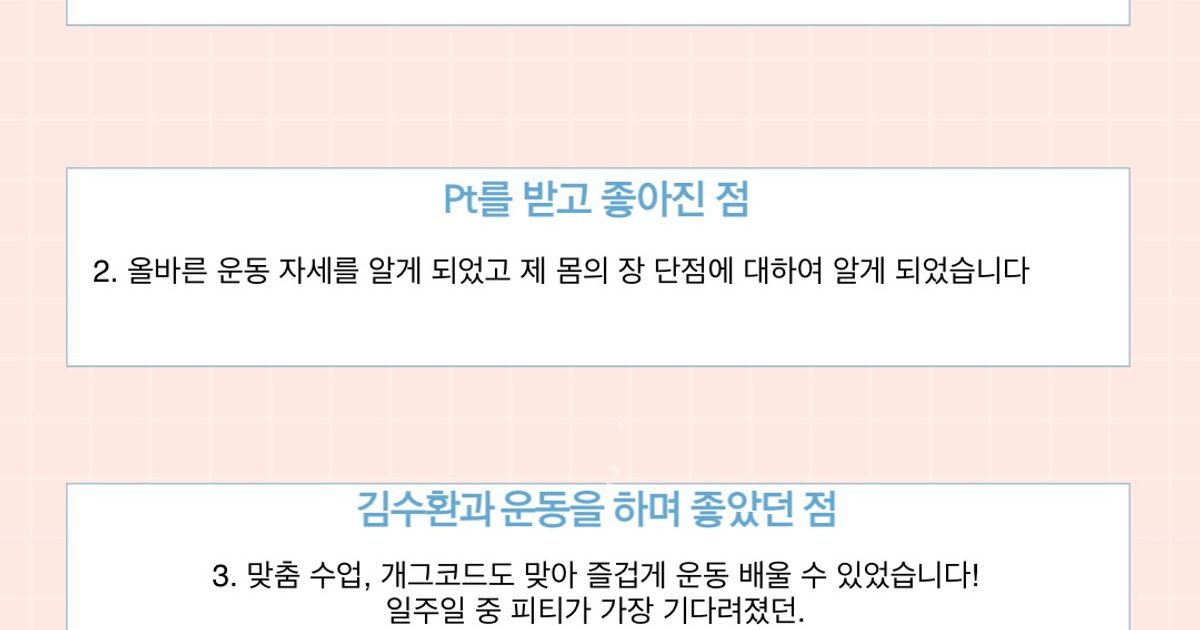 실제 회원 솔직후기⭐️ 김수환 숨고 숨은고수
