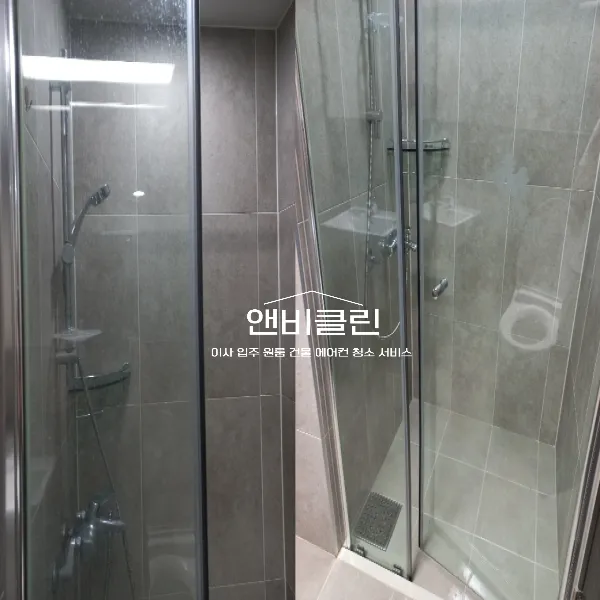 대구 침산동 침산화성파크드림 이사청소 앤비클린 숨고 숨은고수